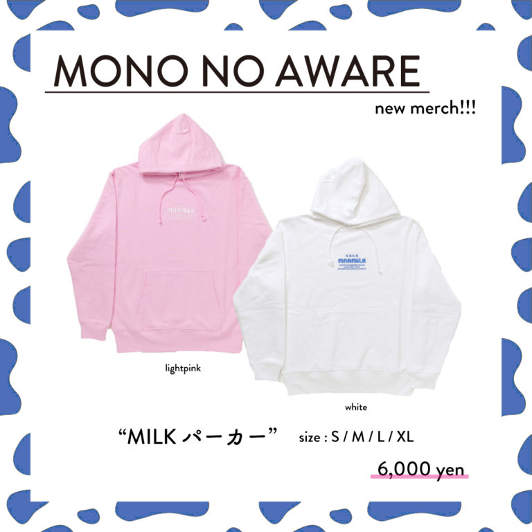 NEWS｜MONO NO AWARE OFFICIAL SITE